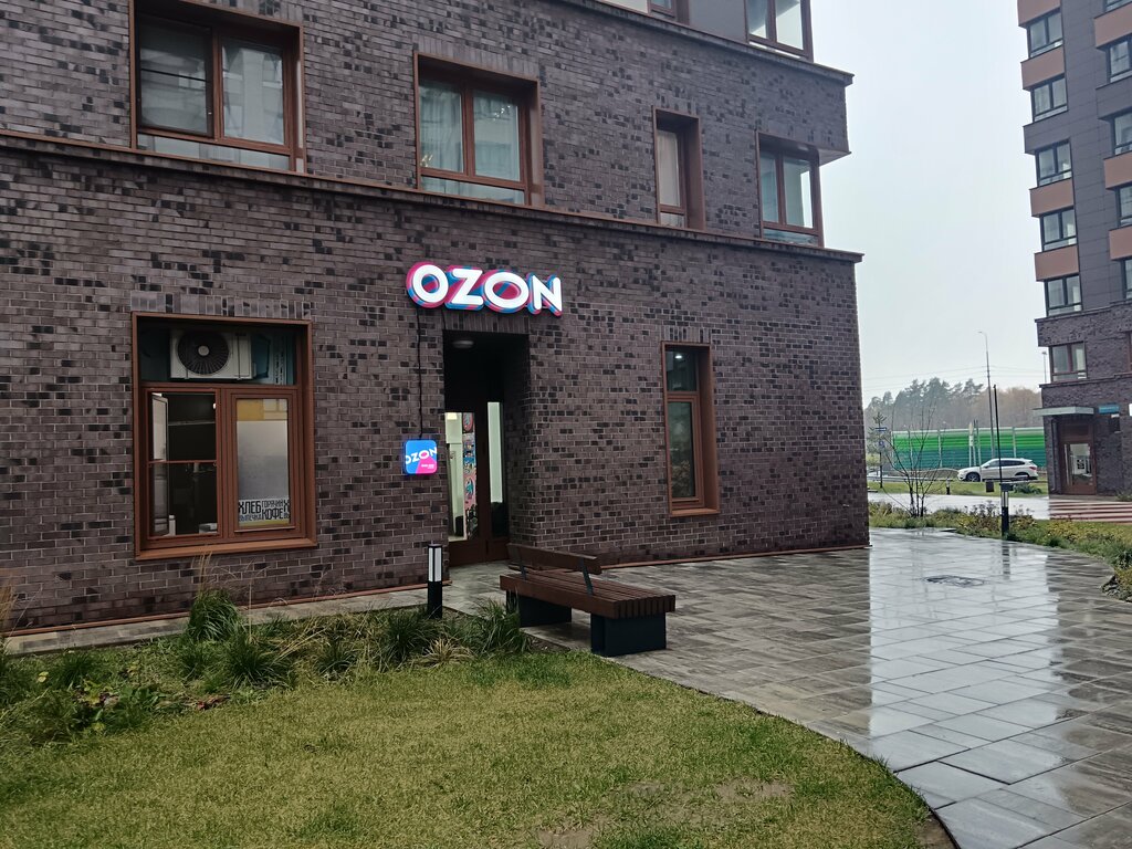 Teslimat noktası Ozon, Odintsovo, foto