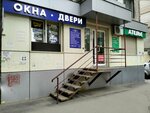 Ателье (Bolshaya Sadovaya ulitsa No:96), terziler  Saratov'dan