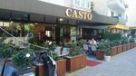 Casto Coffee (Antalya, Alanya, Saray Mah., Yunus Emre Cad., 19B/3), restoran  Alanya'dan