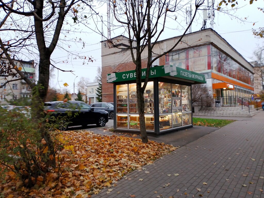 Gazete bayi Tochka prodazhi pressy, Gatchina, foto