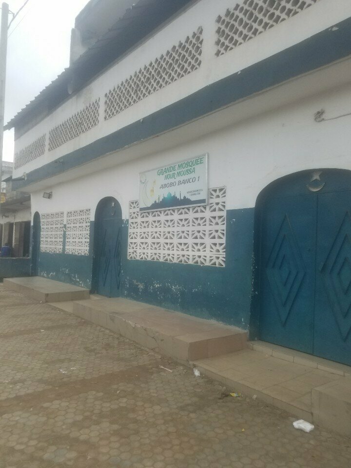 Cami Mosquée Nour Moussa, Abican, foto