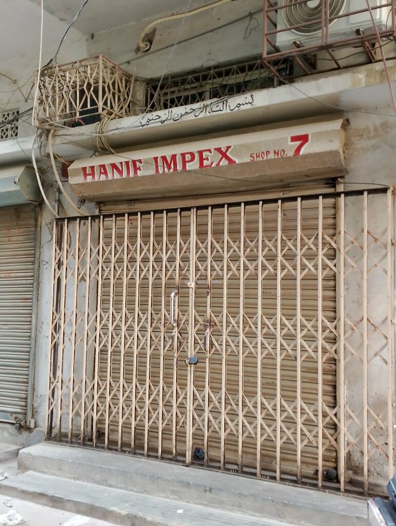 Gazete bayi Hanif impex, Karaçi, foto