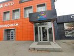 Lider (Yurïya Gagarïn street No:305Б), çocuk gelişim merkezleri  Semey'den