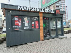 Marshall Gril (Karla Marksa Street No:25), fast food  Kirov'dan