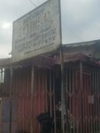 Welcome Panorama (Abidjan, Commune of Abobo, Quartier de la Anador), anaokulları  Abican'dan