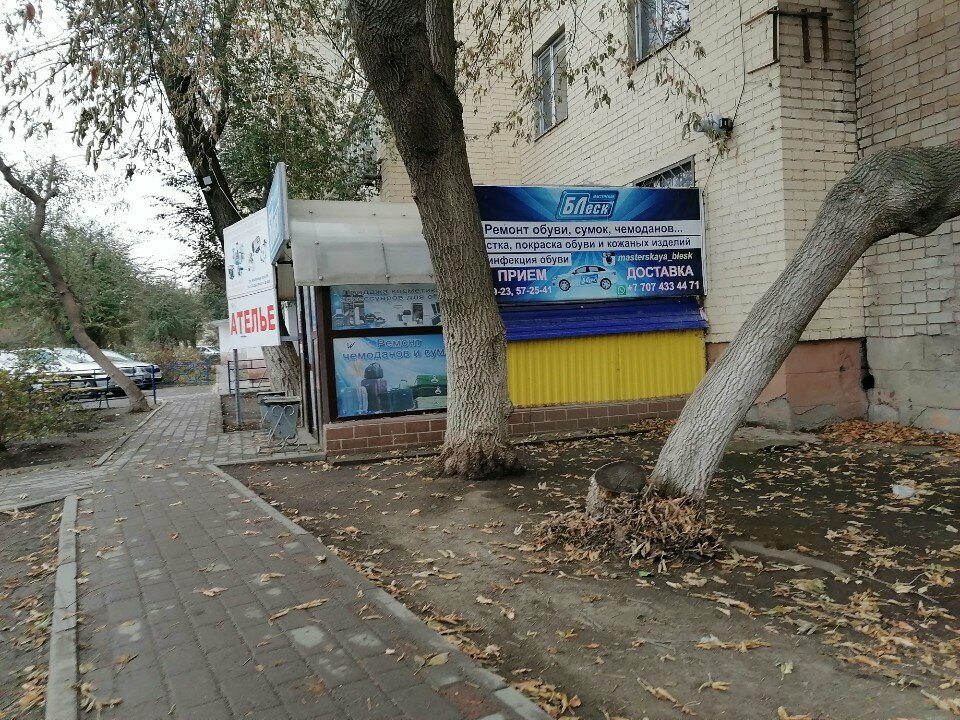 Ayakkabı tamiri Блеск, Aktöbe, foto