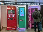 Инстапринтер Snatap на метро Охотный ряд (Manezhnaya Square No:1с2), fotoğraf hizmetleri  Moskova'dan