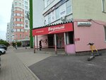 Lifehacker Coffee (Naumova Street No:67/2), kahve otomatı  Yaroslavl'dan