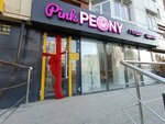 Pink Peony (Bauyrjan Momyşūly dañğyly No:4), çiçekçiler  Astana'dan