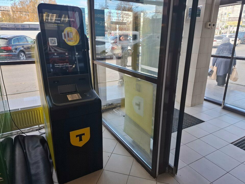 ATM'ler Т-Банк, Tula, foto