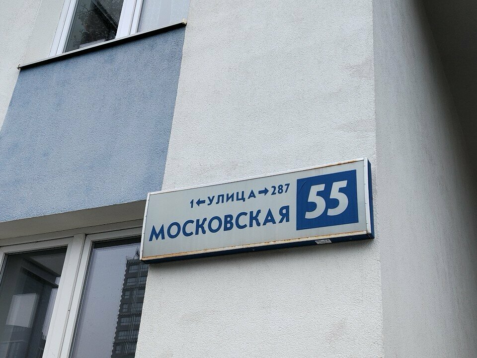 Teslimat noktası Мебельвиль, Yekaterinburg, foto