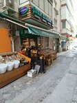 Şifam Baharat (İzmir, Bayraklı, Mansuroğlu Mah., Haşim İşcan Cad., 7N), besin takviyesi, aktariye  İzmir'den