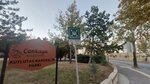 Afet ve Acil Durum Toplanma Alanı (Ümit Mah., 2450. Cad., Çankaya, Ankara), afet ve acil durum toplanma alanı  Ankara'dan