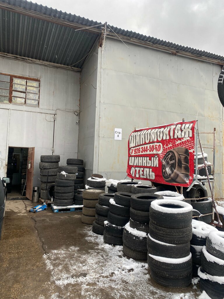 Oto lastik tamiri Шиномонтаж, Moskova, foto