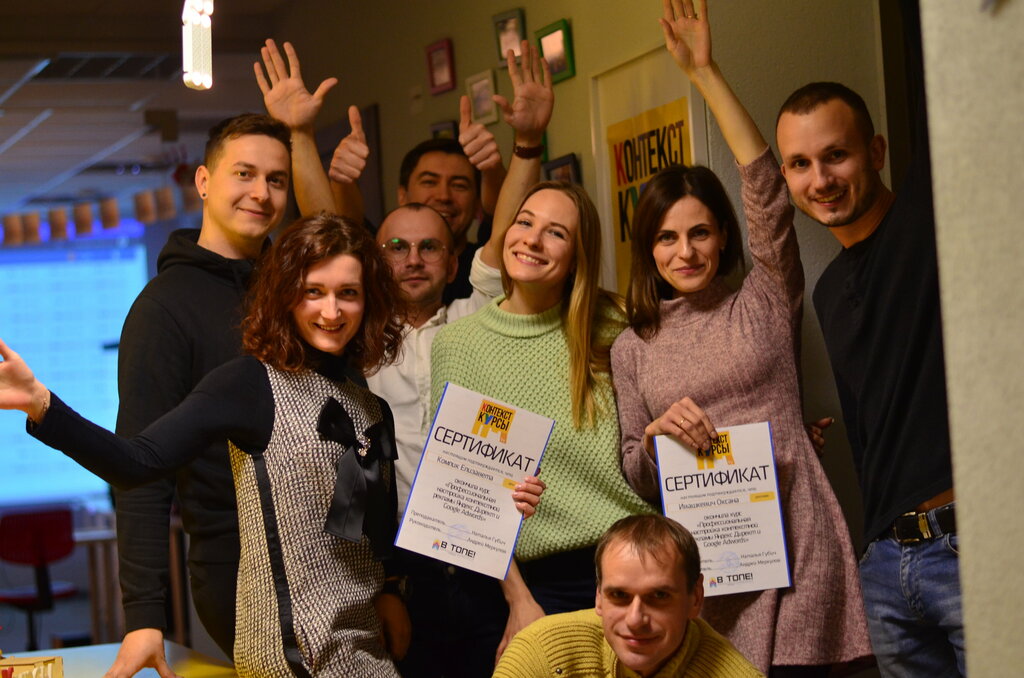 Meslek kursları Context-kursy.by, Minsk, foto