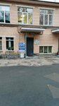 Триумф, дошкольное отделение (Moskovskaya Street No:26), anaokulları  Himki'den
