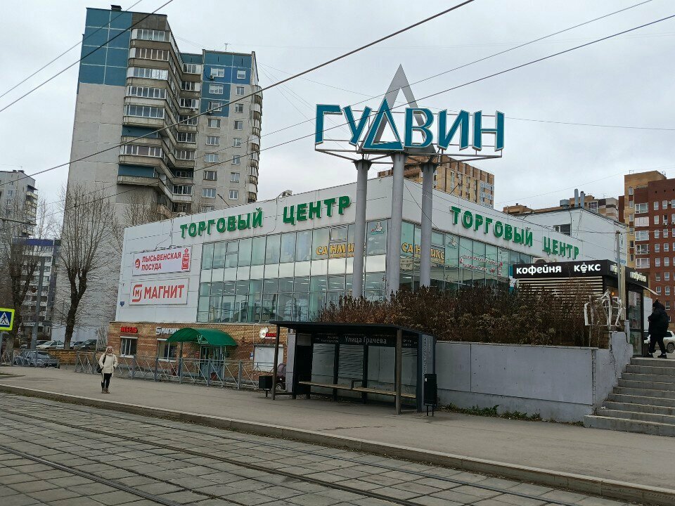 Havalandırma sistemleri Манусаджиев Д. А., Perm, foto
