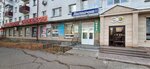 Household Appliance Repair (Ahremenko kóshesi No:4), beyaz eşya servisleri  Petropavl'dan (Petropavlovsk'tan)