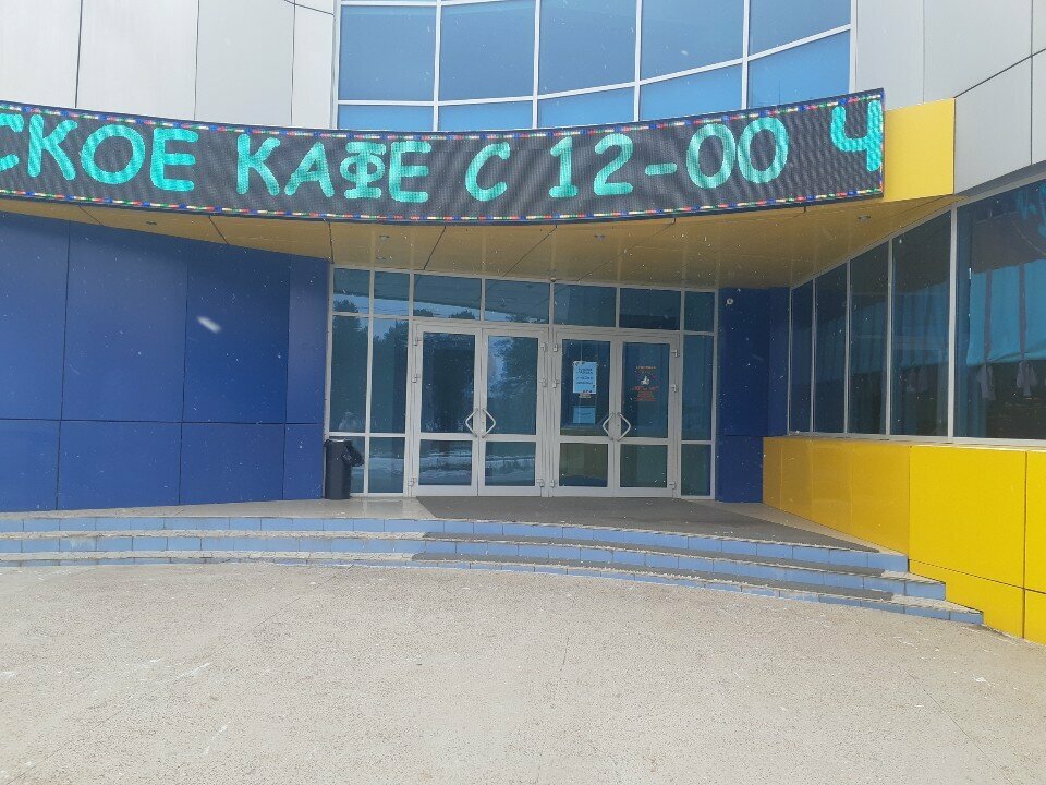 Kantin, yemekhane Ладушки, Bratsk, foto