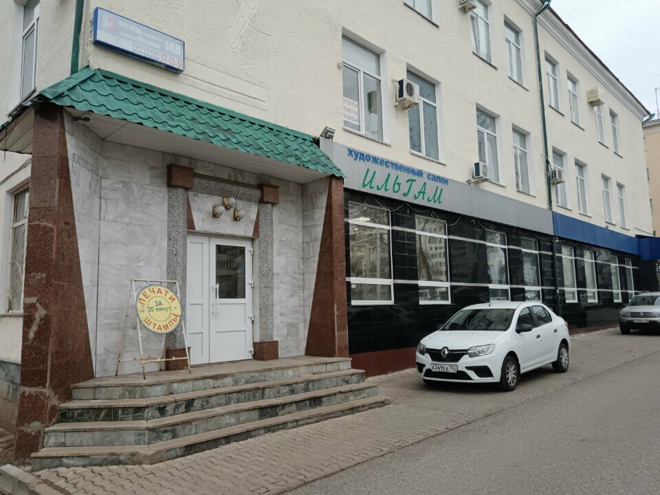 Mutfak mobilyaları МебельХит, Ufa, foto