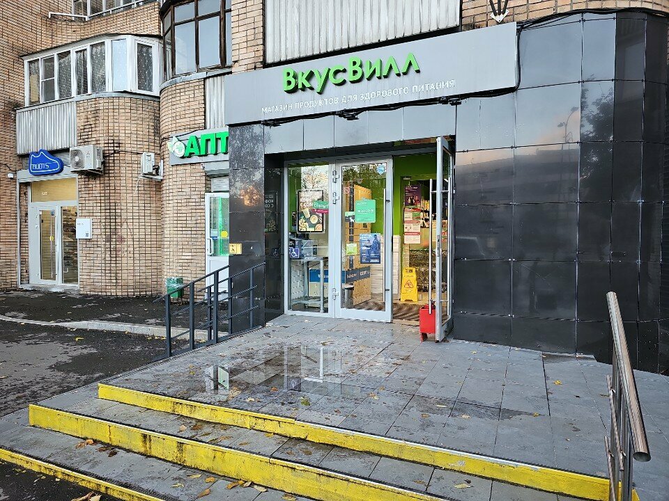 Parsel otomatı Ozon Box, Moskova, foto