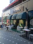 Feriştah (Ankara, Etimesgut, Yeşilova Mah., Şehit Ferhat Koç Cad., 8/2K), yemek salonu, gastromarket  Ankara'dan
