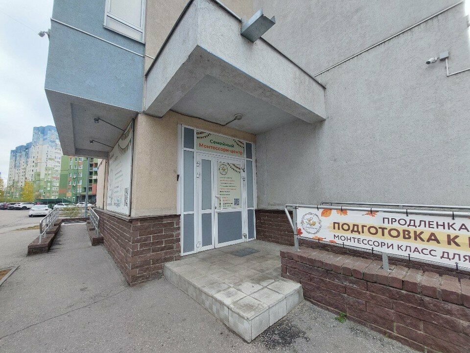 Çocuk gelişim merkezleri Гнёздышко, Nijni Novgorod, foto