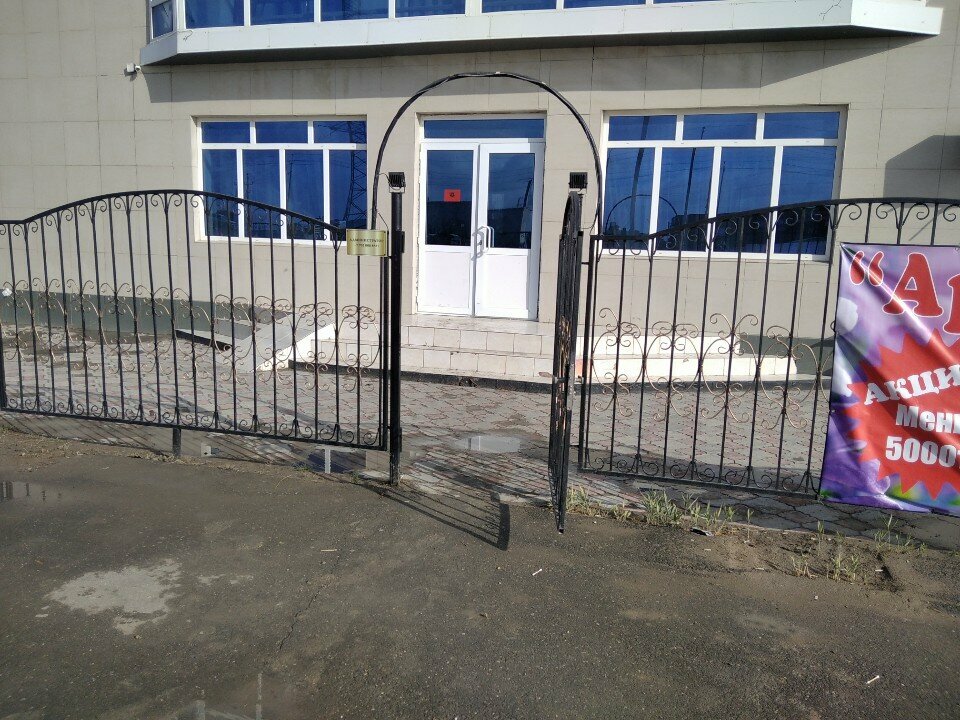 Restoran Meruet, Atırav, foto