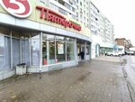 5Post (Koltsovskaya Street No:46, Voronezh), parsel otomatı  Voronej'den