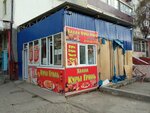 Fast food kiosk (No:4А, Vokzal mańy-3A yqsham aýdany), fast food  Atırav'dan