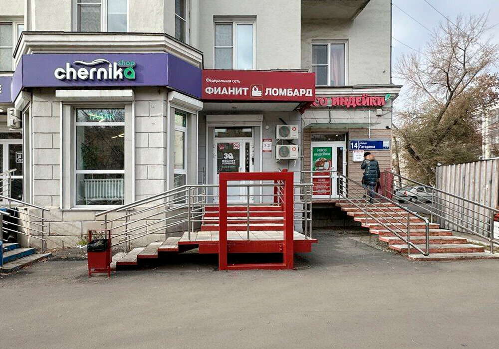 Rehincilik Fianit, Çeliabinsk, foto