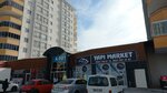 Aden Aras Yapı Market (Ata Mah., 3767. Sok., No: 9B/14, Yenimahalle, Ankara), yapı malzemeleri pazarı  Ankara'dan