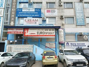 Depil Studio (Revolutsionnaya Street No:70лит1), ağda  Samara'dan