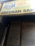 Abeerah sanitation (Province of Sindh, Karachi, Gulbahar, Goth Kesari), banyo ve klozet mağazaları  Karaçi'den