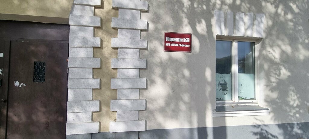 Tren istasyonu Локомотивное депо Брест, Brest, foto