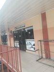 El classic empire (Kulima Road No:742, Independence), ayakkabı mağazaları  Zambiya'dan