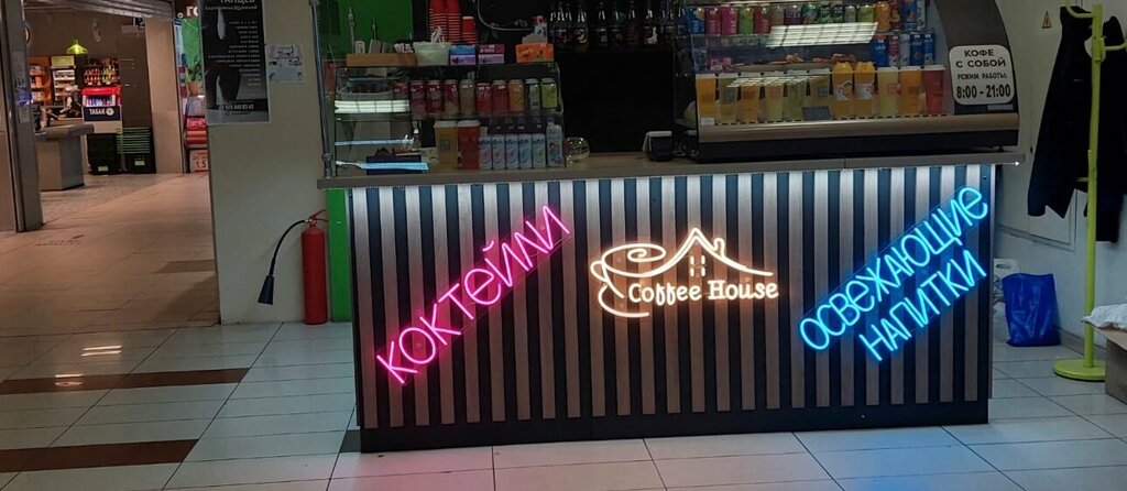 Kahve dükkanları Coffee In, Moskova, foto
