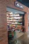Ханаан (ulitsa imeni I.P. Farkhutdinova No:3), kahve dükkanı  Sakhalinsk'ten