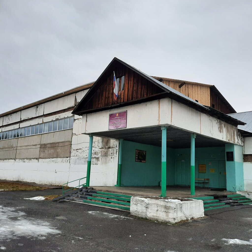 Ortaokul Краснокаменская средняя общеобразовательная школа № 4, Krasnoyarski krayı, foto