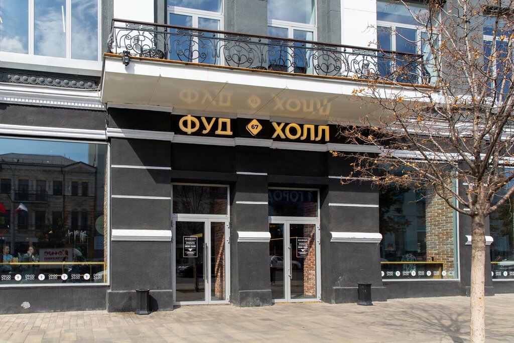 Yemek salonu, gastromarket Food hall 67, Rostov‑na‑Donu, foto