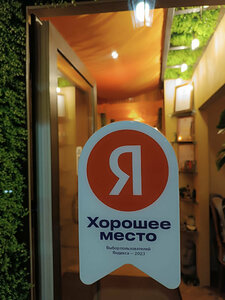 SPA Thai Tradition (Zhukovskogo Street No:4), masaj salonları  Saint‑Petersburg'dan