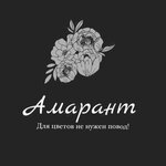 Amarant (Dovatora Avenue No:31), çiçekçiler  Vladikavkaz'dan
