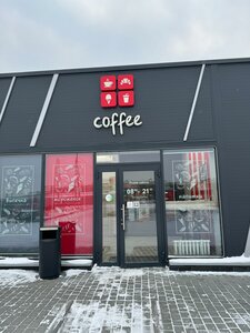 Coffee shop (Listvyanskaya ulitsa No:6/1В, rabochiy poselok Linyovo, Russian Federation), kahve dükkanları
