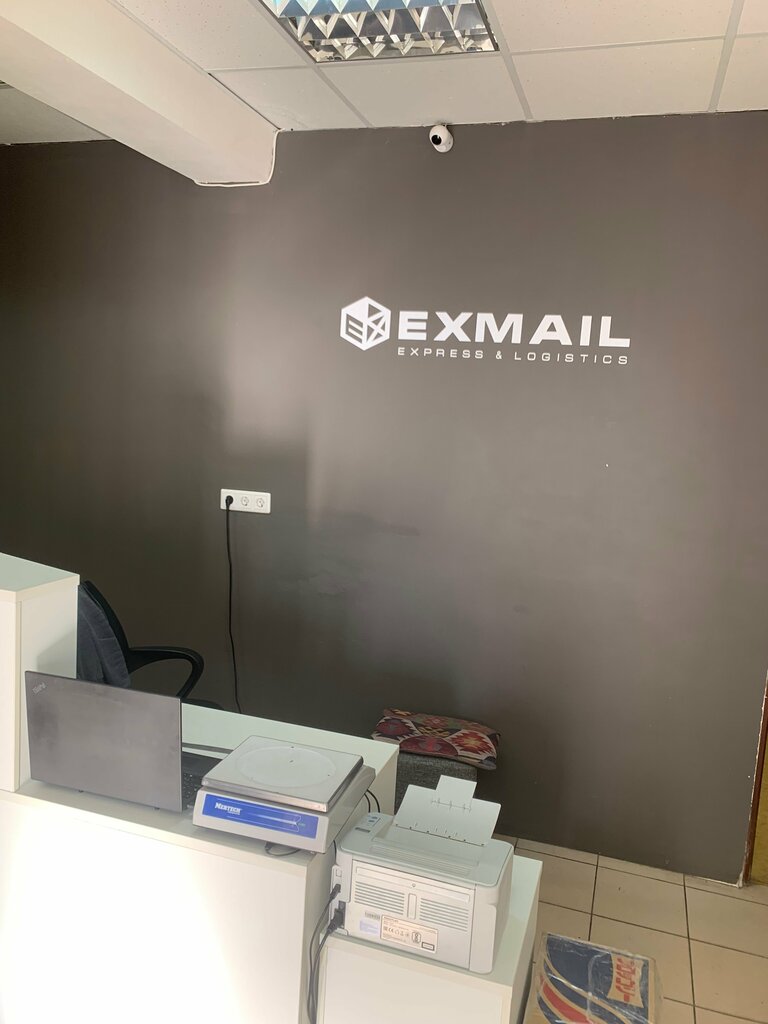 Teslimat noktası Цайняо, Moskova, foto