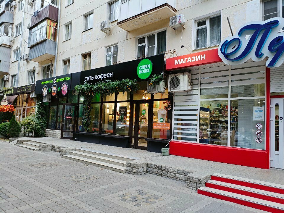 Eczaneler Здесь аптека, Anapa, foto