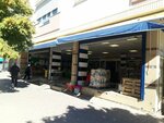 Kibaroğlu (İzmir, Gaziemir, Atıfbey Mah., Prof. Dr. Türkan Saylan Cad., 34B), süpermarket  İzmir'den