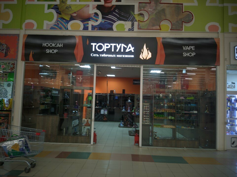Tütün, sigara mağazaları Tortuga Veselyashchaya bukhta, Samara, foto