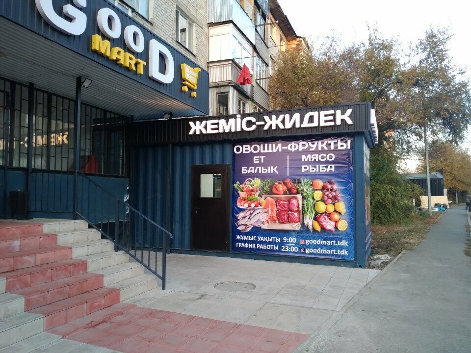 Manavlar Meat, Vegetables and Fruits Store, Taldıkorgan, foto