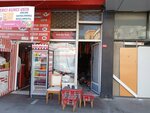 Bayraktar Tuhafiye (Bosna Blv., No:101B, Sultanbeyli, İstanbul), kumaşçılar  İstanbul'dan