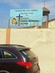 Centro Nossa senhora da Paz (Luanda Province, Municipality of Kilamba Kiaxi, Golf II), dini dernekler  Loanda'dan
